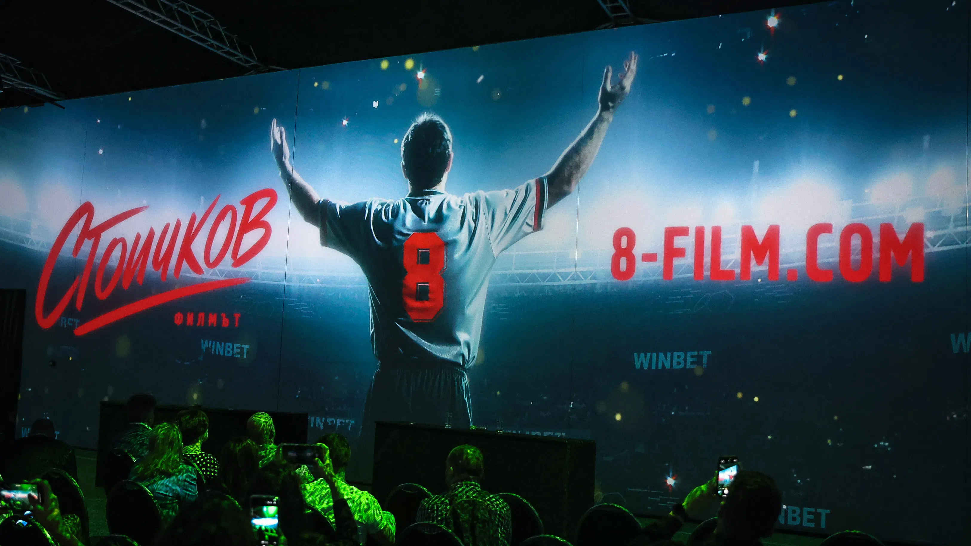 BREAKING NEWS: WINBET ще подкрепи създаването на биографичен филм за Христо Стоичков