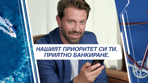 Калин Врачански е посланик на най-новата специална програма на Пощенска банка „Priority by ...