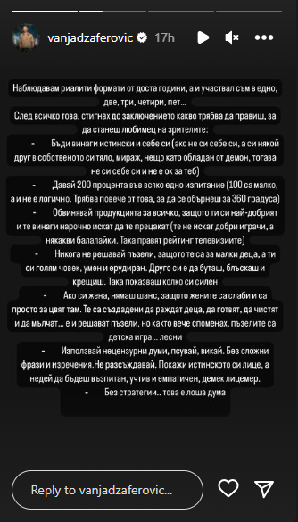 Ваня Джаферович избухна и се сбогува с емоционален пост Звезди Woman Bg